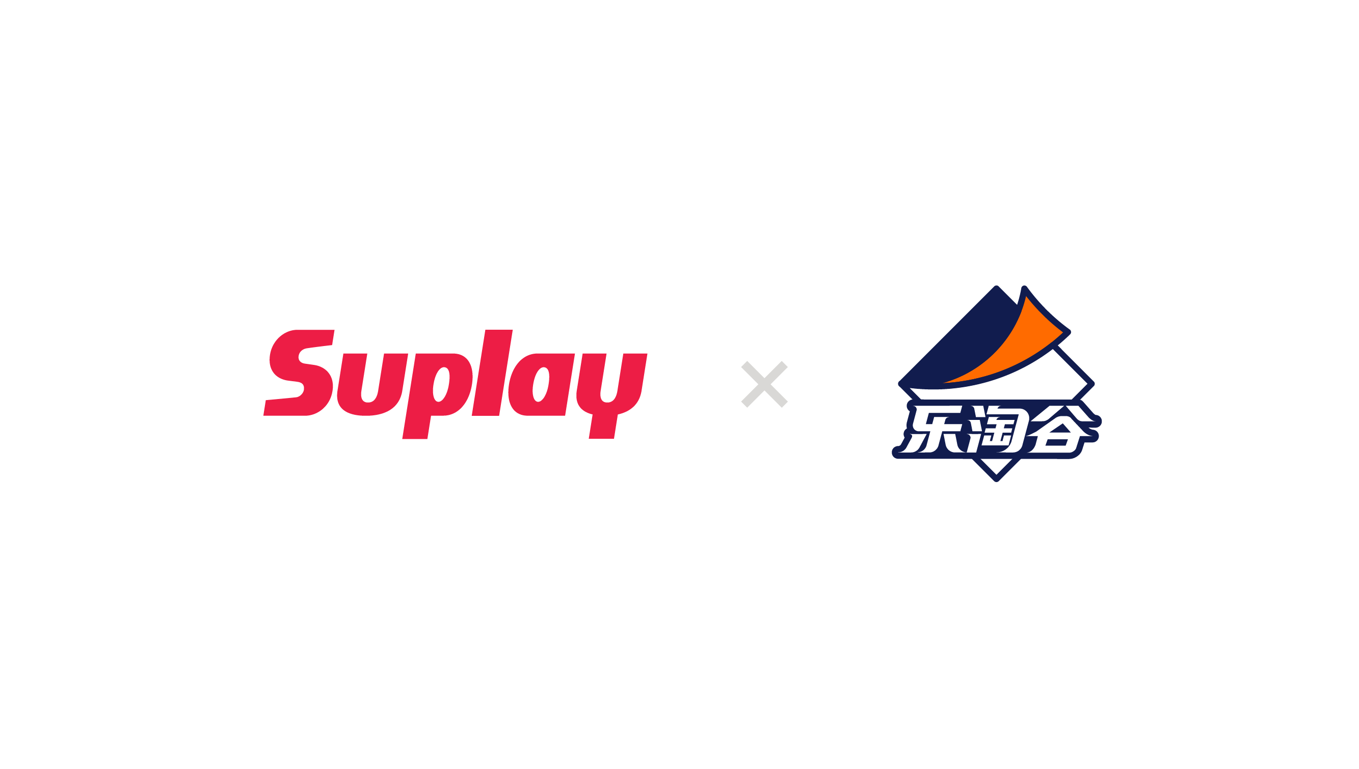 Suplay-超级玩咖-官网